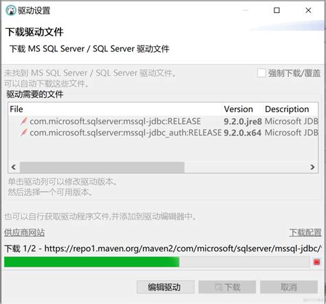 Dbeaver连接sqlserver数据库走不完的路看不完的书的技术博客51cto博客