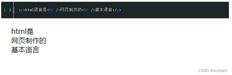 html标记标记有哪些加使用！！！ html文本控制标记有哪些 csdn博客