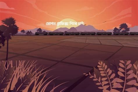 After Effects Promo Video With Parallax Effect Learning Bangladesh