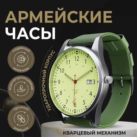 Часы наручные кварцевые тактические водонепроницаемые армейские ...