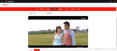2025年毕设ssm影楼网站论文源码 Csdn博客 2025年毕设ssm影楼网站论文源码 Csdn博客