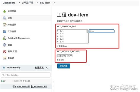 Jenkins选择分支发布gitlab项目 知乎
