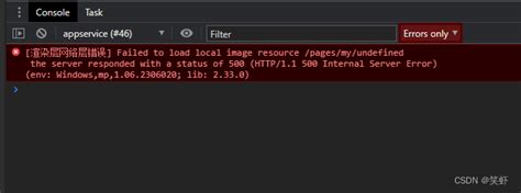处理：uniapp开发微信小程序 [渲染层网络层错误] failed to load local image resource pages