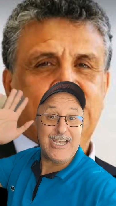 راك عارف راسك ا با عبدو Youtube