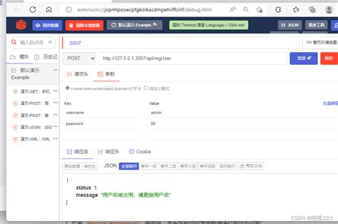 Nodejs 开发自己的项目——31 优化 封装响应给客户端的内容 Nd（状态和错误消息）err Instanceof