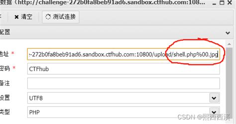 php技术问题：url错误、木马代码与连接配置 csdn博客