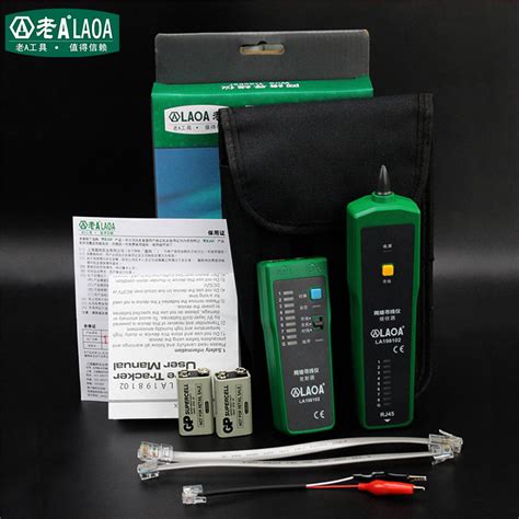 老a防烧网络寻线仪 器查线器多功能干扰网线电话巡线仪la198102 虎窝淘