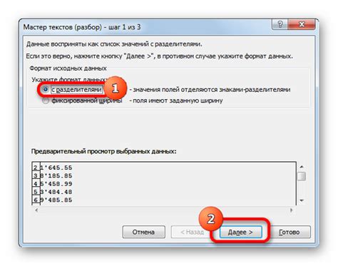 Как преобразовать число в текст и обратно в Excel