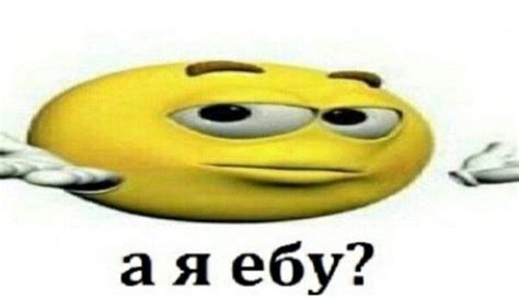 Пин от пользователя ° на доске туда его Мемы Смешные карикатуры