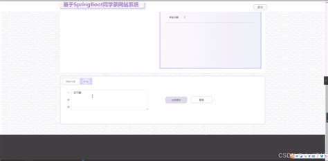 开题报告 Flask框架同学录网站系统（程序论文python）同学录 软件 Csdn博客
