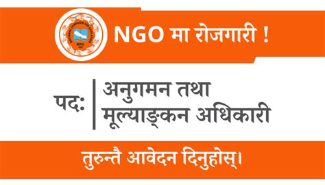 Futurerojgar Monitoring And Evaluation Officer Vacancy At National Campaign For Education Nepal