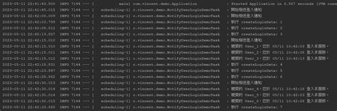 【spring boot】第25課－定時任務排程