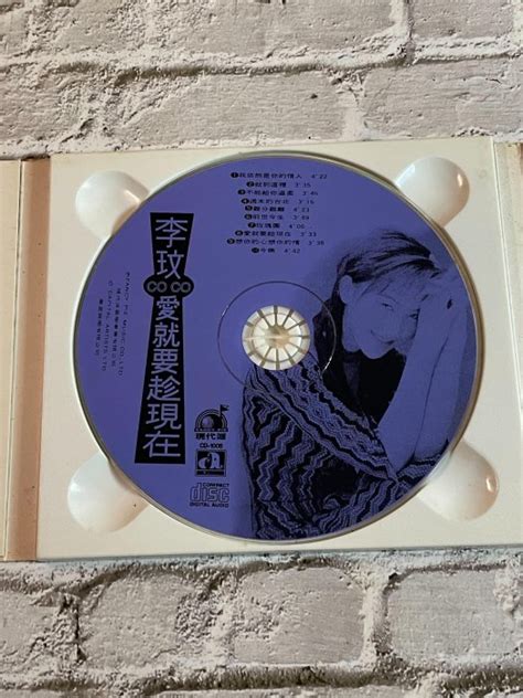 Cd收藏 現代派 李玟 紙盒 愛就要趁現在 片況細紋少 正常視聽 歌詞封面漂亮 外殼如圖 Yahoo拍賣