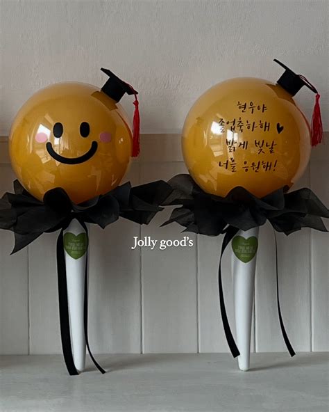 제주풍선 제주도풍선 졸업꽃다발 졸업식꽃다발 레터링풍선 풍선꽃다발 용돈풍선 첫돌풍선 프로포즈 제주헬륨풍선 졸리굿즈 🎓 픽업 오신 손님들이 다 귀엽다 해주신 스마일봉콘 🤗