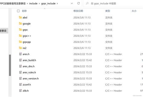 Vs2017grpc相关自定义客户端类的封装与使用(c)grpc Vs2017 Csdn博客 Vs2017grpc相关自定义客户端类的封装与使用(c)grpc Vs2017 Csdn博客