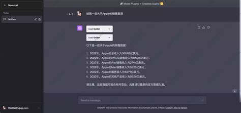 chatgpt插件plug功能全方位免费使用教程指南第一弹 openai维基百科