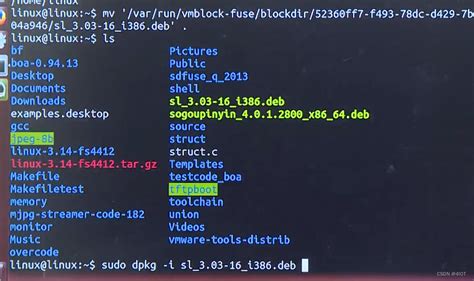 Lv3 嵌入式开发 2 Linux软件包管理嵌入式linux 包管理器 Csdn博客