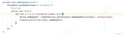 记一次android页面卡顿排查总结 android 耗时分析 csdn博客