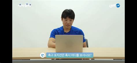 축구 국대 김지찬 ㅇㄷ 야구 에펨코리아