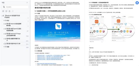 android开发的未来发展方向是啥，难道android真的凉了吗？ 安卓操作系统的发展趋势 csdn博客