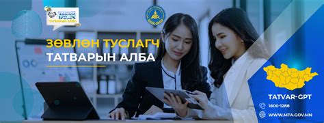 Баянзүрх Баянзүрх Дүүргийн Нийгмийн Даатгалын Газар