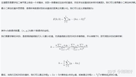 机器学习，线性方程，解决现实中二分类问题 知乎