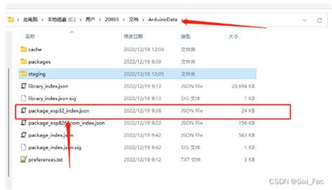 Esp32 Cam 环境配置程序烧录esp32cam的烧录软件 Csdn博客