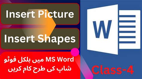 Insert Shape And Pics In MS Word Picture Edit In MS Word Shapes Edit MS Word Learn With