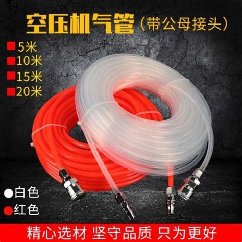空压机管气泵气管5 8mm耐高压软管带气钉枪风管木工气管防冻 虎窝淘