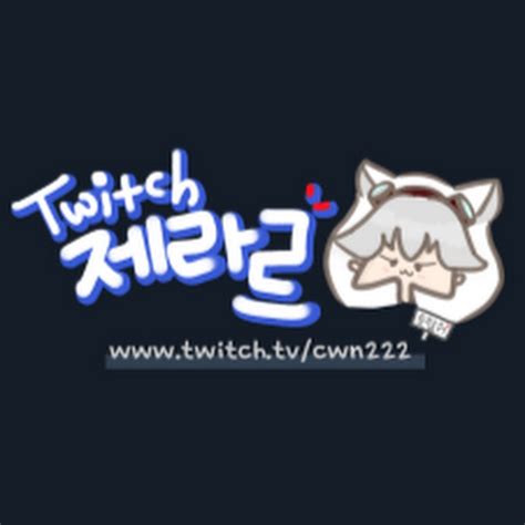 제라르 YouTube