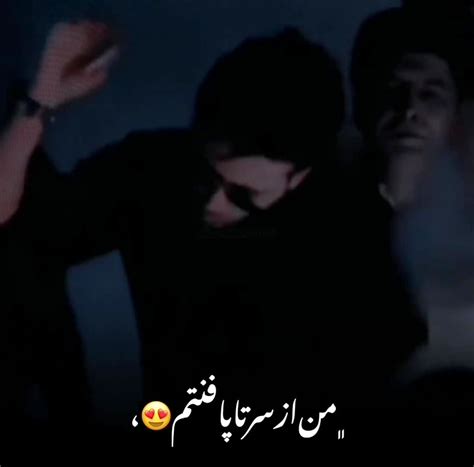 امیر حسین آرمان