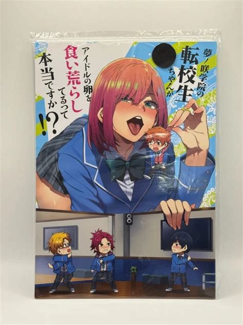 Kei Mizuryu Doujinshi Illustration Japan Doujin Eur 1799
