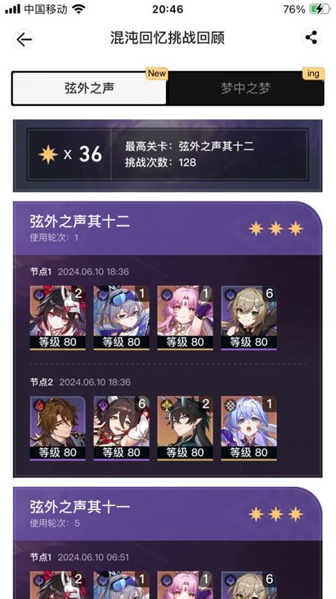 混沌氵 量子队上路稳定打榜，下路好像没办法了 Nga玩家社区