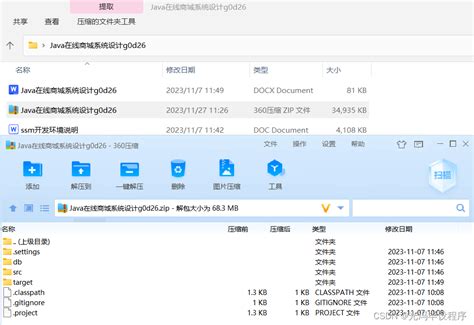 Java在线商城系统设计（源码开题） Csdn博客