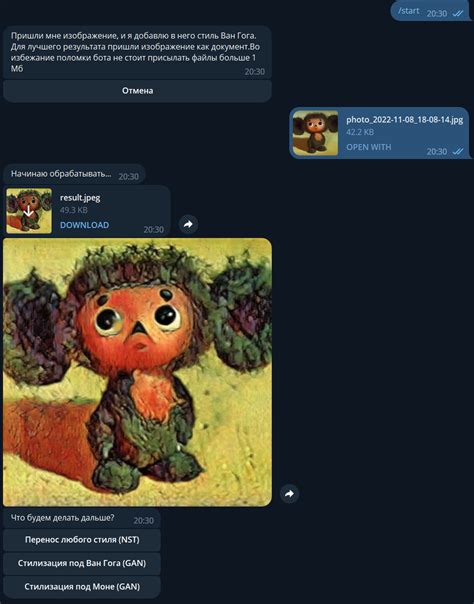 github igor kurenkov nn style transfer telegram bot
