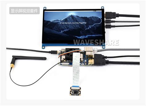 旭日rdk X3 Module 地平线高性能智能芯片模组ai模组 5tops算力 兼容树莓派cm4 不带wifi 4gb内存 64gb闪存