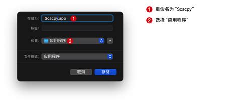 scrcpy 的安装与使用 糖小豆