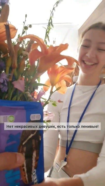 Нет некрасивых девушек есть только ленивые Youtube