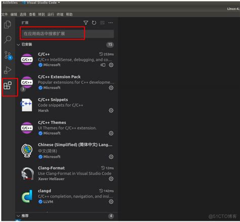 使用vscode搭建嵌入式开发linux环境qq64a803b58f2d4的技术博客51cto博客