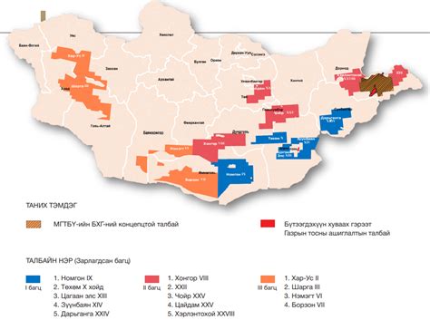 1 5 тэрбум ам долларын үйлдвэр ба түүхий эдийн ойлгомжгүй байдал Mining Insight