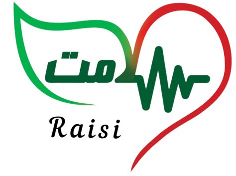 عطاری سلامت فروش محصولات گیاهی و دارویی