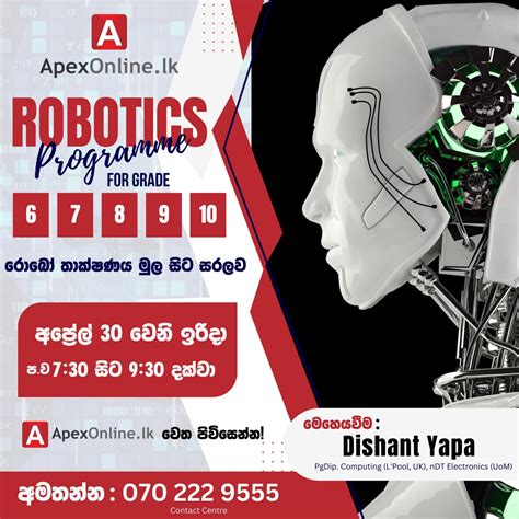 apexonline robotics sri lanka robotics education