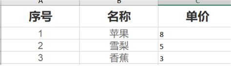 Golang导出excel文件的简单操作 远山一树 博客园