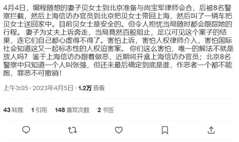 编程随想的人身安全 · issue 504 · programthink zhao · github