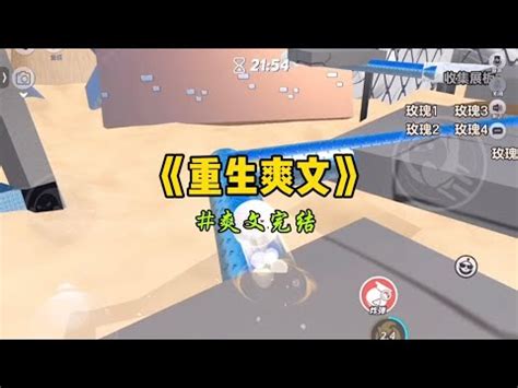 重生爽文废柴老公中了一个亿第一件事就是追回惦记多年的白月光为了独吞奖金合谋害了我重生后我直接 一口氣看完 爽文 小說 小说 故事 YouTube