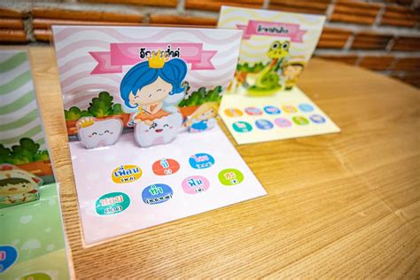 สมุด Popup 3d สื่อไตรยางค์ ห้องสื่อการสอนครูบาส