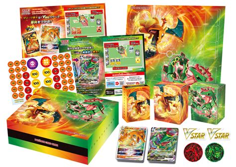 Special Deck Set Charizard Vstar Vs Rayquaza Vmax Revealed