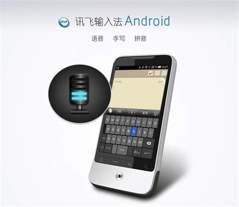 中文输入法的选择 知乎