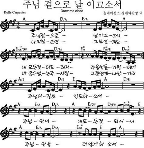 2021 05 30 오전찬양 콘티입니다