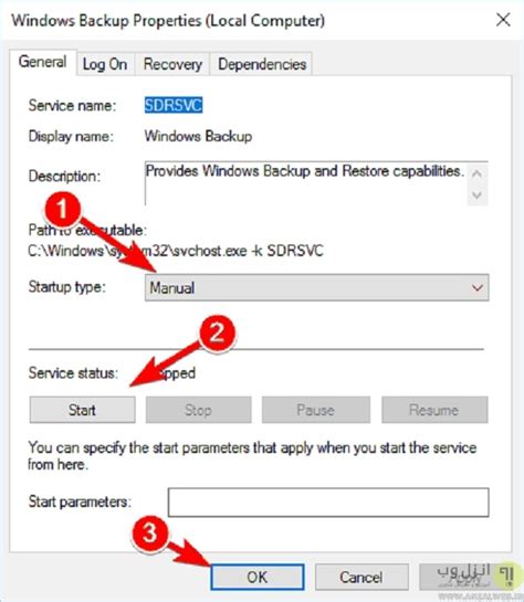 Cobian Backup Error The System Cannot Find The Path Specified Shop Simplerwork